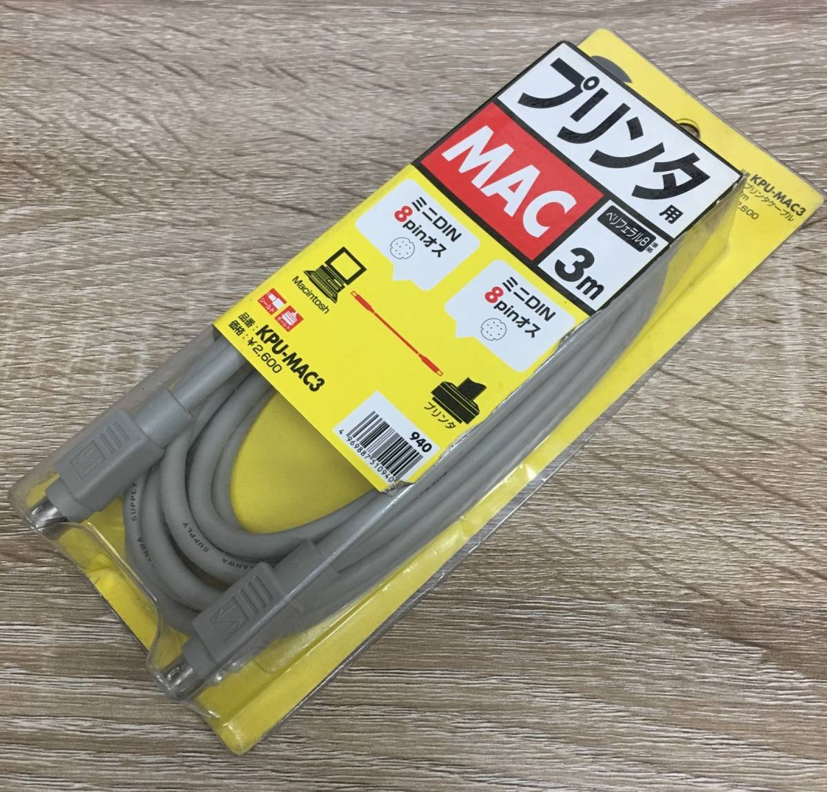 SANWA プリンタケーブル 3m MAC用 KPU-MAC3 ミニDIN8pinオス Apple純正ケーブルMO197準拠 ...