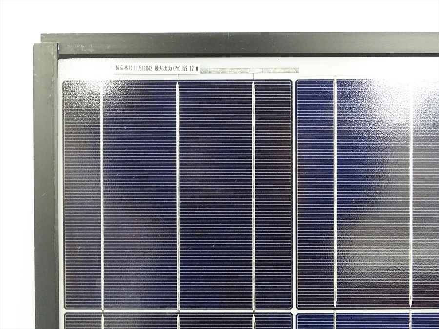 山口)SHARP(シャープ) ソーラーパネル 太陽電池モジュール 標準モジュール ND-156AA 現状品 BIZ688UKの落札情報詳細 ...