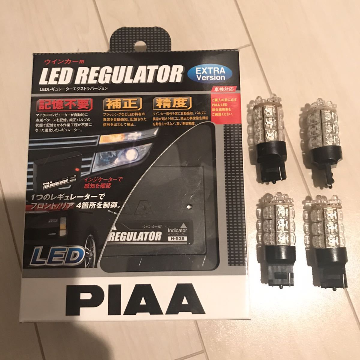 【新品】【新品送料込】PIAA LEDウインカー用 レギュレーター エクストラバージョン H-538 アルファード ノア セレナ ヴェルファイア クラウンの落札情報詳細 - Yahoo ...