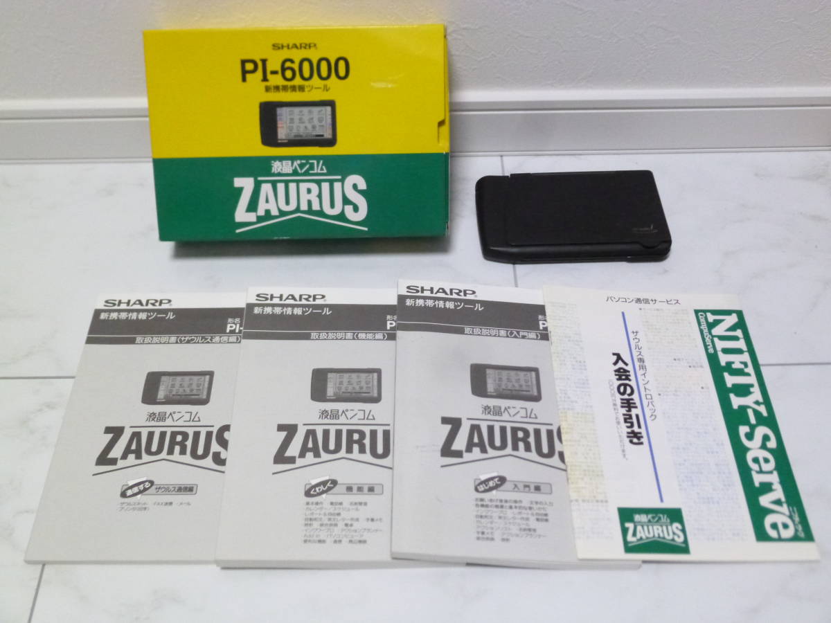 【未使用に近い】D1 新品！シャープ ZAURUS PI-6000 SHARP ザウルス 新携帯情報ツール 液晶ペンコムの落札情報詳細 - Yahoo!オークション落札価格検索 オークフリー