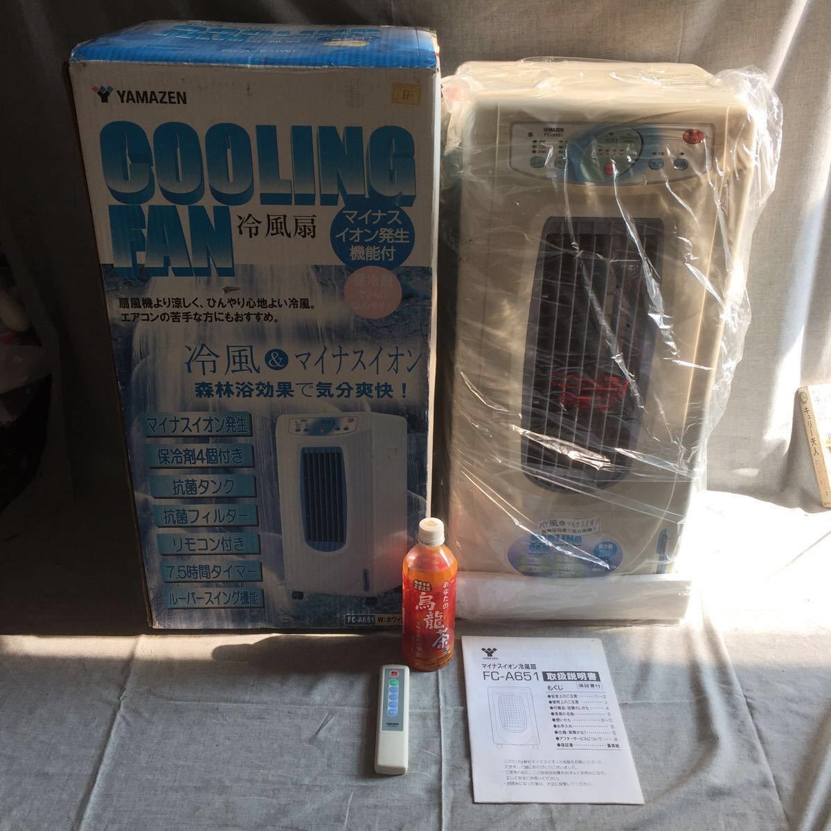 マイナスイオン 発生機能付 冷風扇 リモコン付 FC-A651 山善 YAMAZEN 取説 元箱 森林浴効果で気分爽快！抗菌タンク 抗菌フィルター、扇風機の落札情報詳細 - Yahoo ...
