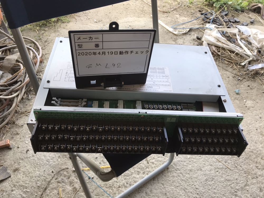 jvcケンウッド em-l92 回線制御ユニットの落札情報詳細 - Yahoo!オークション落札価格検索 オークフリー