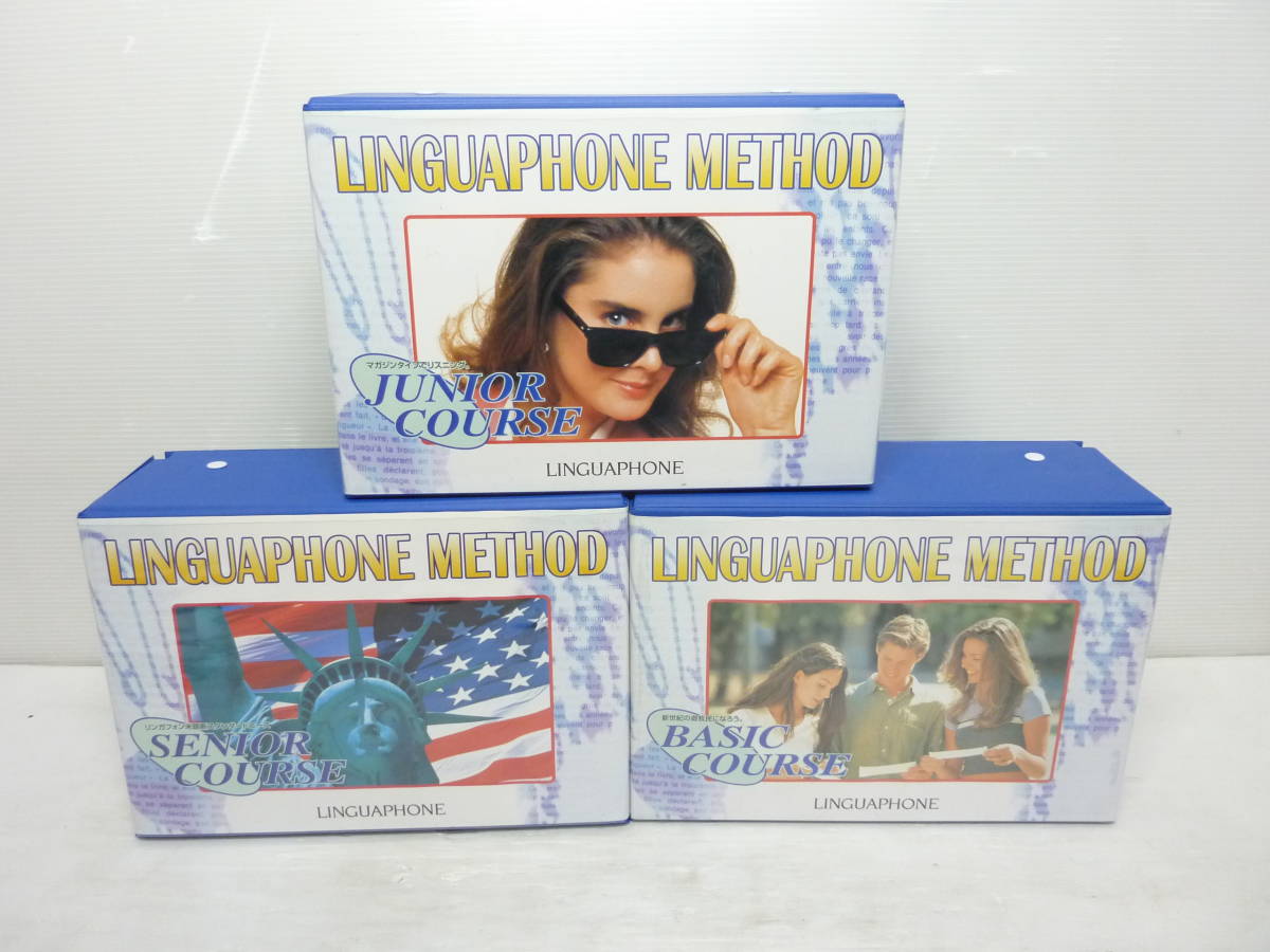 V0395ta リンガフォン Linguaphone method basic junior senior 3コース セットの落札情報詳細 - ヤフオク落札価格検索 オークフリー