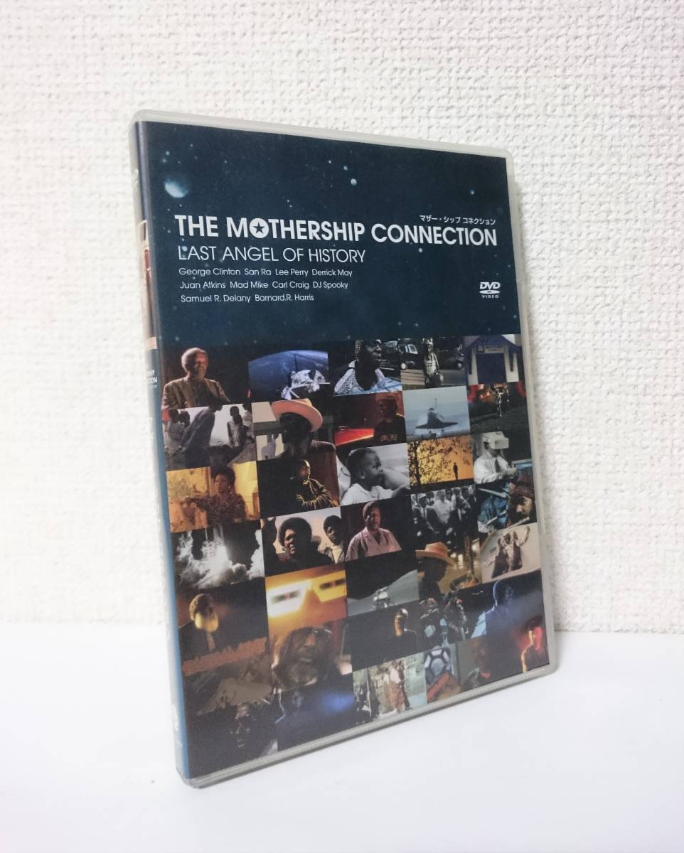 マザーシップ・コネクション 国内版DVD The Mothership Connection Sun Ra / George Clinton ...
