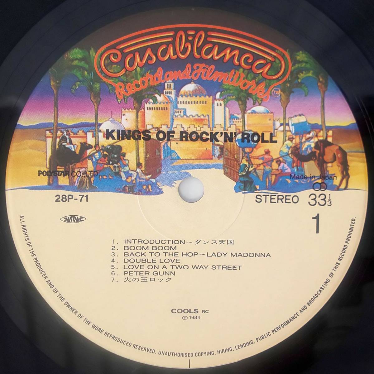 【レコード】LP盤 クールス COOLS KINGS OF ROCK'N'ROLLの落札情報詳細 - Yahoo!オークション落札価格検索 オークフリー