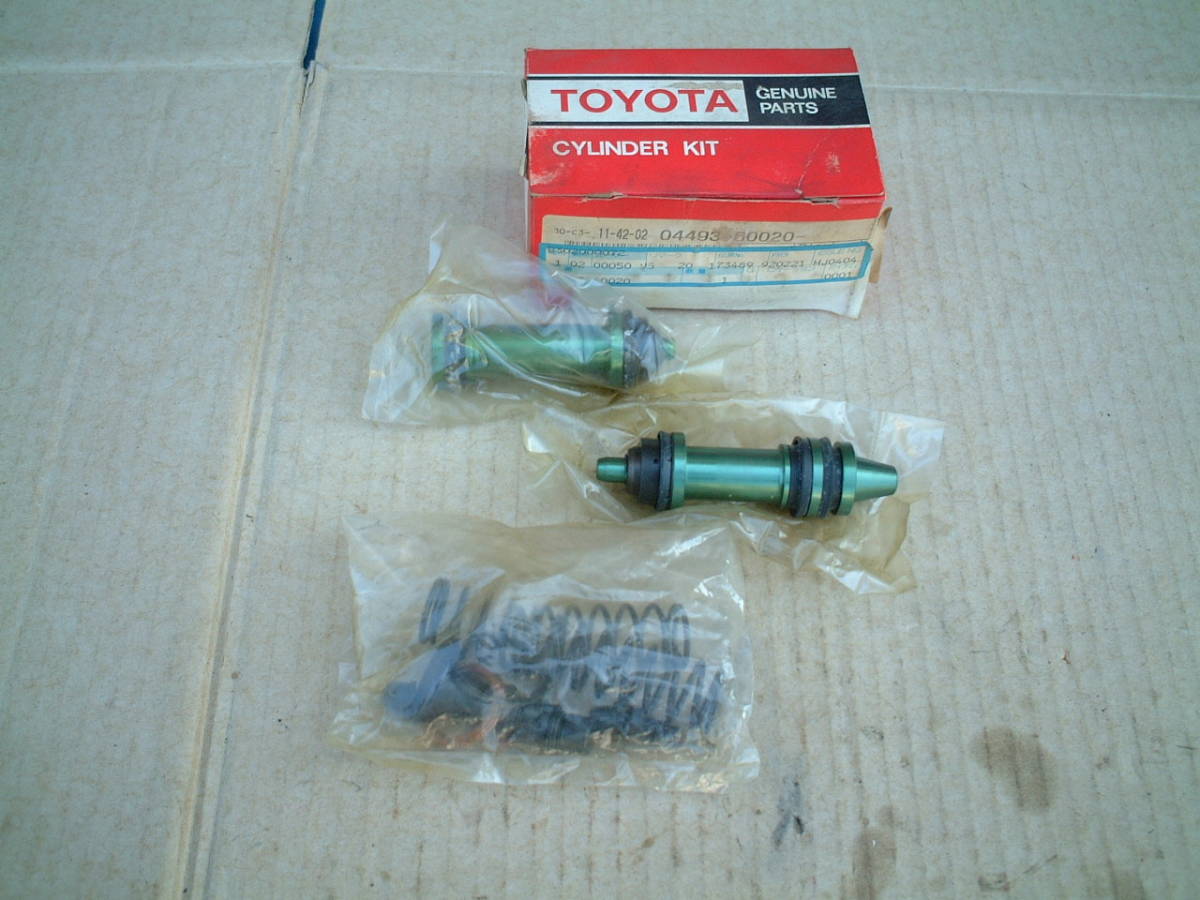 【新品】旧車、トヨタ純正品、ランドクルーザーBJ40、41、43、44、FJ40、43、56(75/1～80/7月)ブレーキマスターシリンダー ...