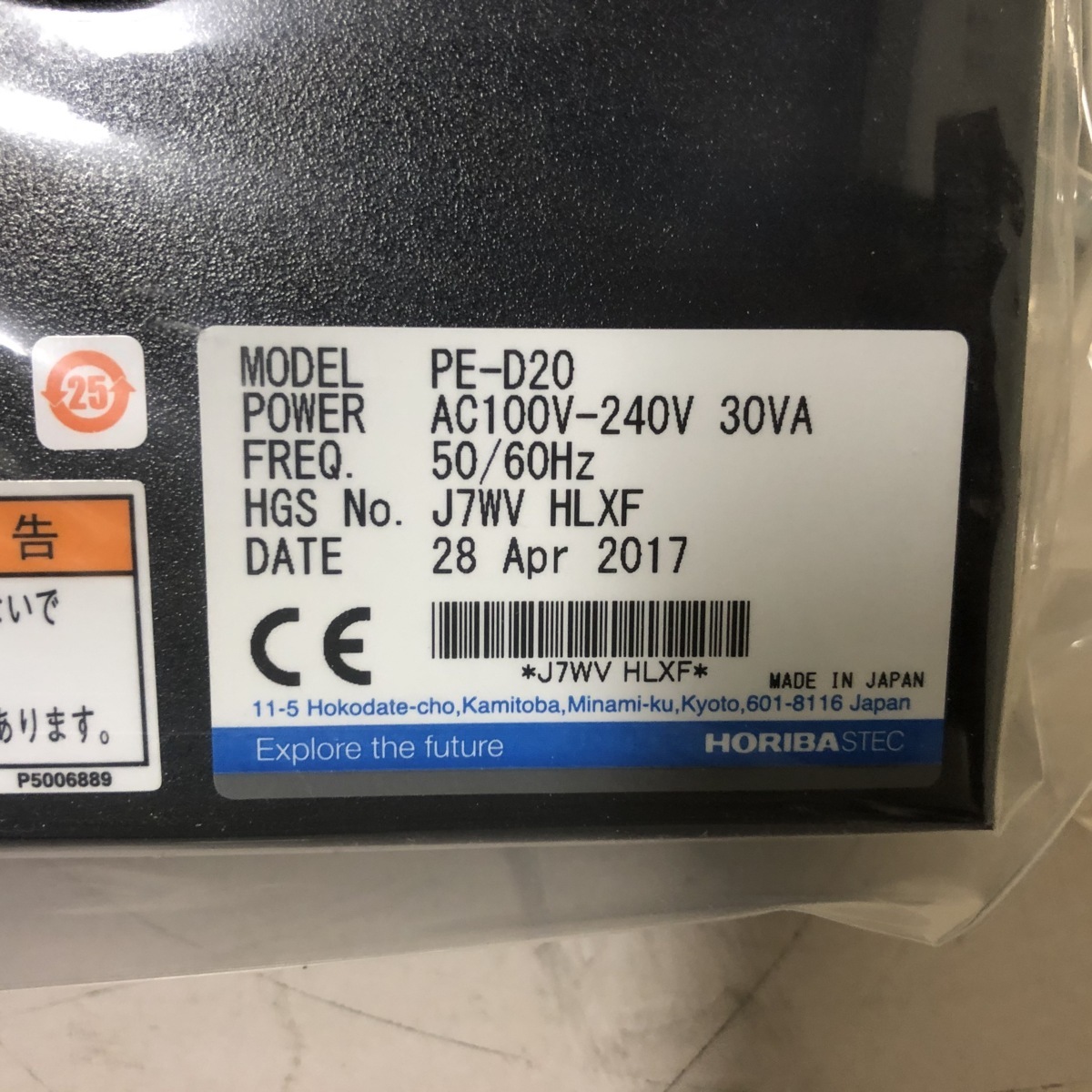 HORIBA マスフローコントローラ用 電源一体型制御ユニット PE-D20の落札情報詳細 - Yahoo!オークション落札価格検索 オークフリー