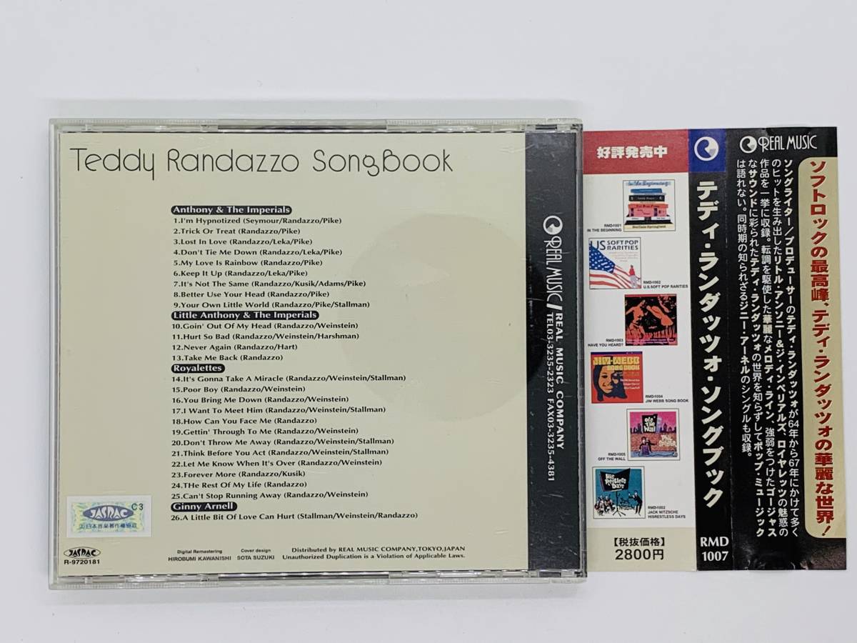 即決CD テディ・ランダッツォ・ソングブック / Teddy Randazzo Song Book / I'm Hypnotized ...