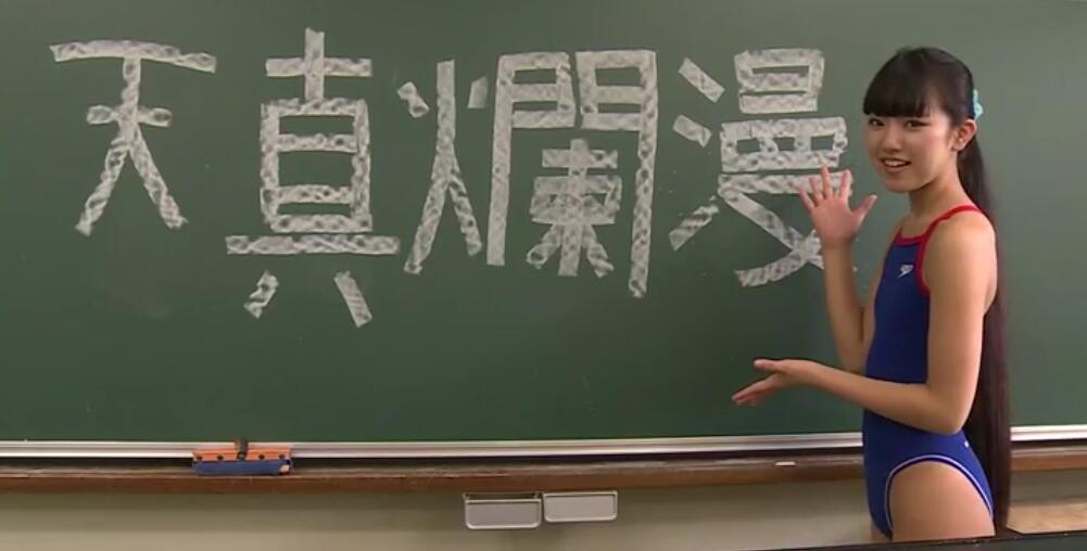 IMBD-418 - 天真爛漫 Kouzuki Anjyu 香月杏珠 Part7CUTE/IDOL/JUNIOR/114の落札情報詳細 ...