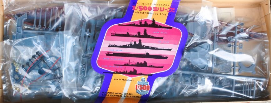 【新品】希少 戦艦 陸奥 HIJMS MUTSU 1/500 Nichimo ニチモ プラモデル 20200902 tkhshss h ...