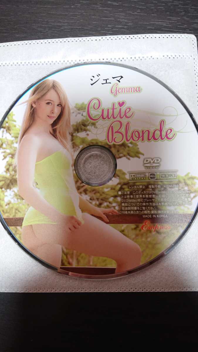 ジェマ (ジェマ ルイーズ) Cutie Blonde DVD ディスクのみの落札情報詳細 - Yahoo!オークション落札価格検索 オークフリー