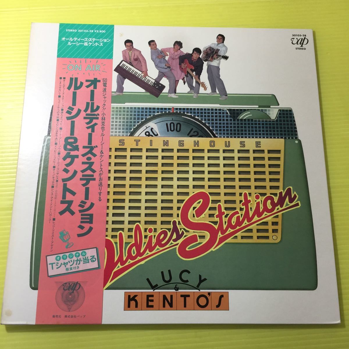 ルーシー＆ケントス LUCY & KENTOS オールディーズ・ステーション Oldies Station(LP)【型番号】30103-28の ...