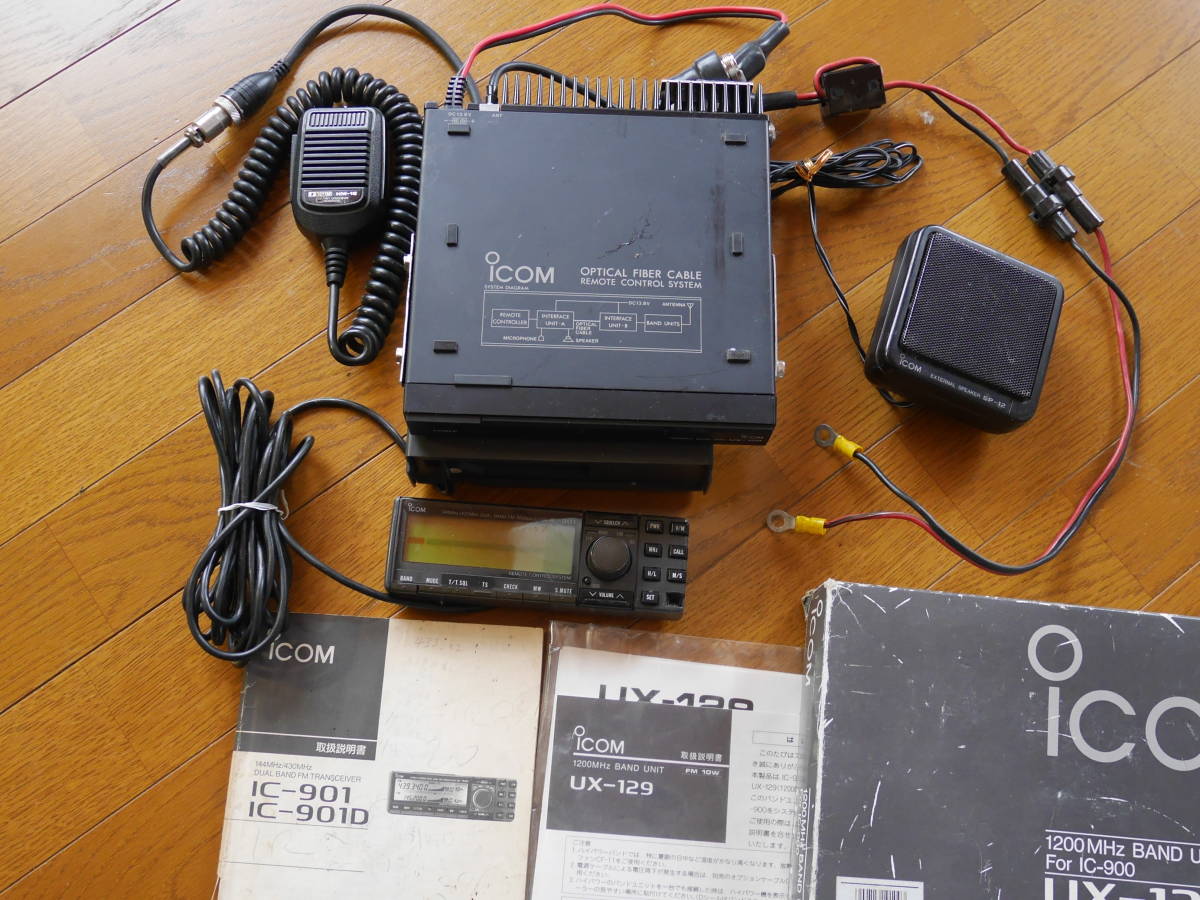 アイコム 144/430MHz FMモービル機 IC-901 IC901 (10W機)と、1200MHz FM10Wバンドユニット UX-129の落札情報詳細 - ヤフオク落札価格検索 オークフリー