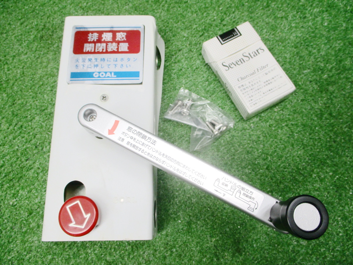 【新品】吉久i32 ゴール ワイヤーオペレーター ハンドルボックス MSB-1 窓 俳煙窓 開閉装置の落札情報詳細 - Yahoo!オークション落札価格検索 オークフリー