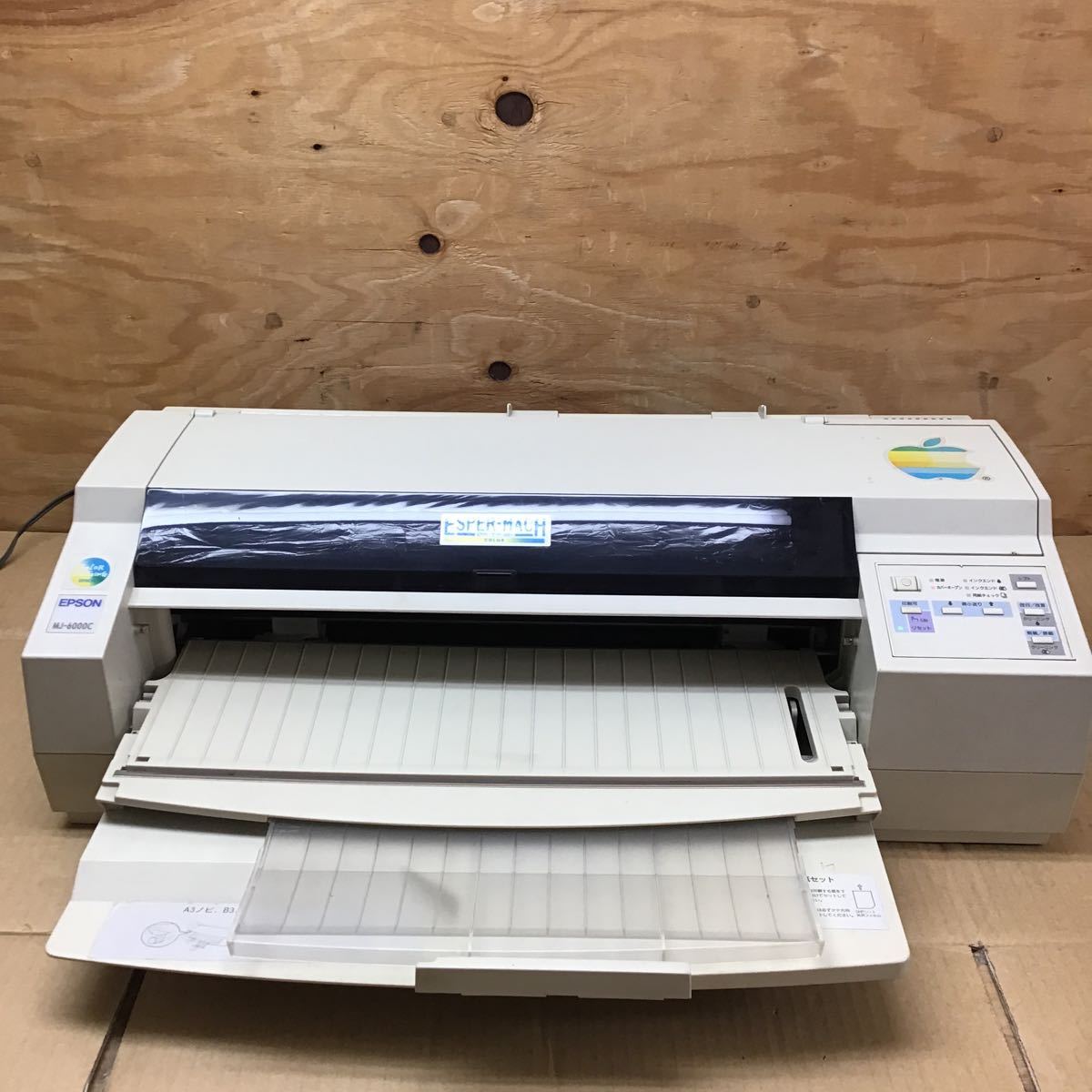 EPSON ビジネスプリンター MJ-6000C 通電のみ 現状品の落札情報詳細 - ヤフオク落札価格検索 オークフリー