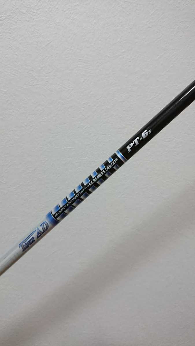 ツアーステージ V773 13本セット グラファイトデザイン社製 V773iカーボン Sシャフト 超美品 の落札情報詳細| ヤフオク落札価格情報 オークフリー