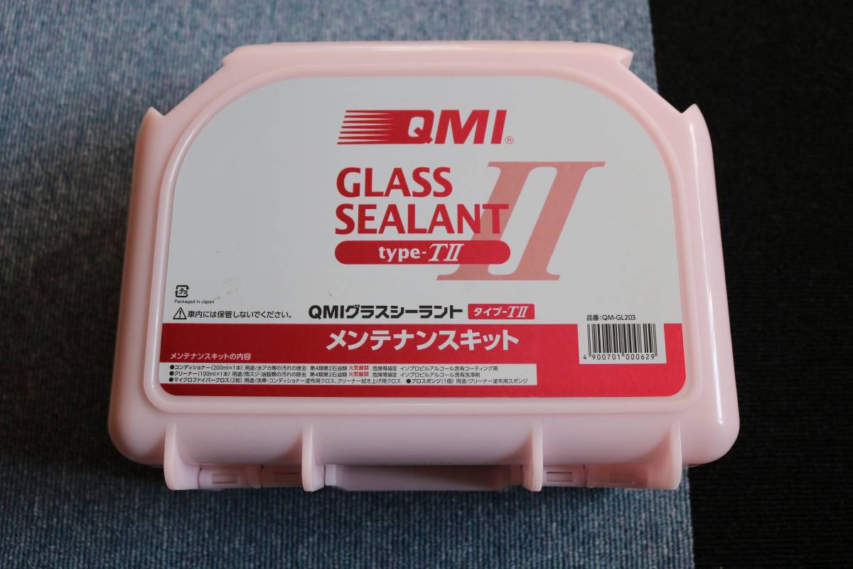 【新品】新品QMI グラスシーラント タイプT2 type TⅡ(施工方法説明書付) の落札情報詳細| ヤフオク落札価格情報 オークフリー