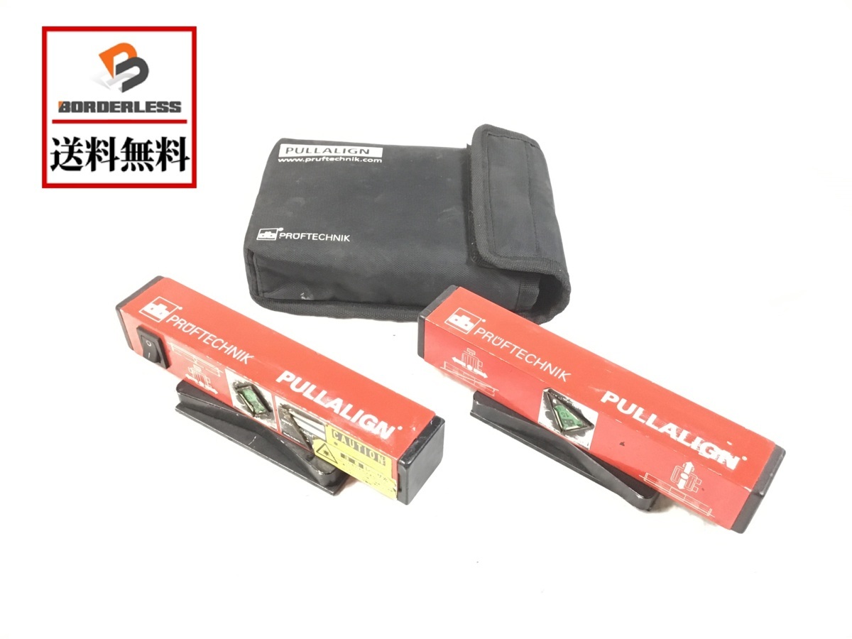 【送料無料☆彡】プルーフテクニック プーリーアライメント 調整器 PULLALIGN ALI2.100 プルアライン 芯出し機の落札情報詳細 - Yahoo!オークション落札価格検索 オークフリー