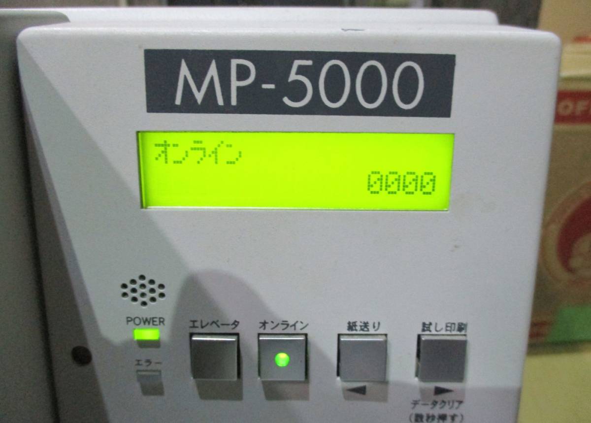 musashi ムサシ 名刺プリンター MP-5000 紙送り動作確認済み ジャンク品【H21012915】の落札情報詳細 - Yahoo!オークション落札価格検索 オークフリー