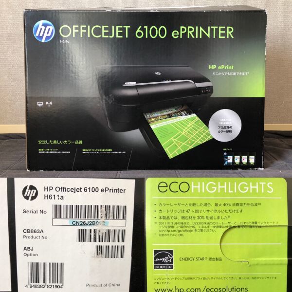【未使用保管品】HP/ヒューレットパッカード officejet 6100 ePrinter H611a CB863A プリンター インク ...