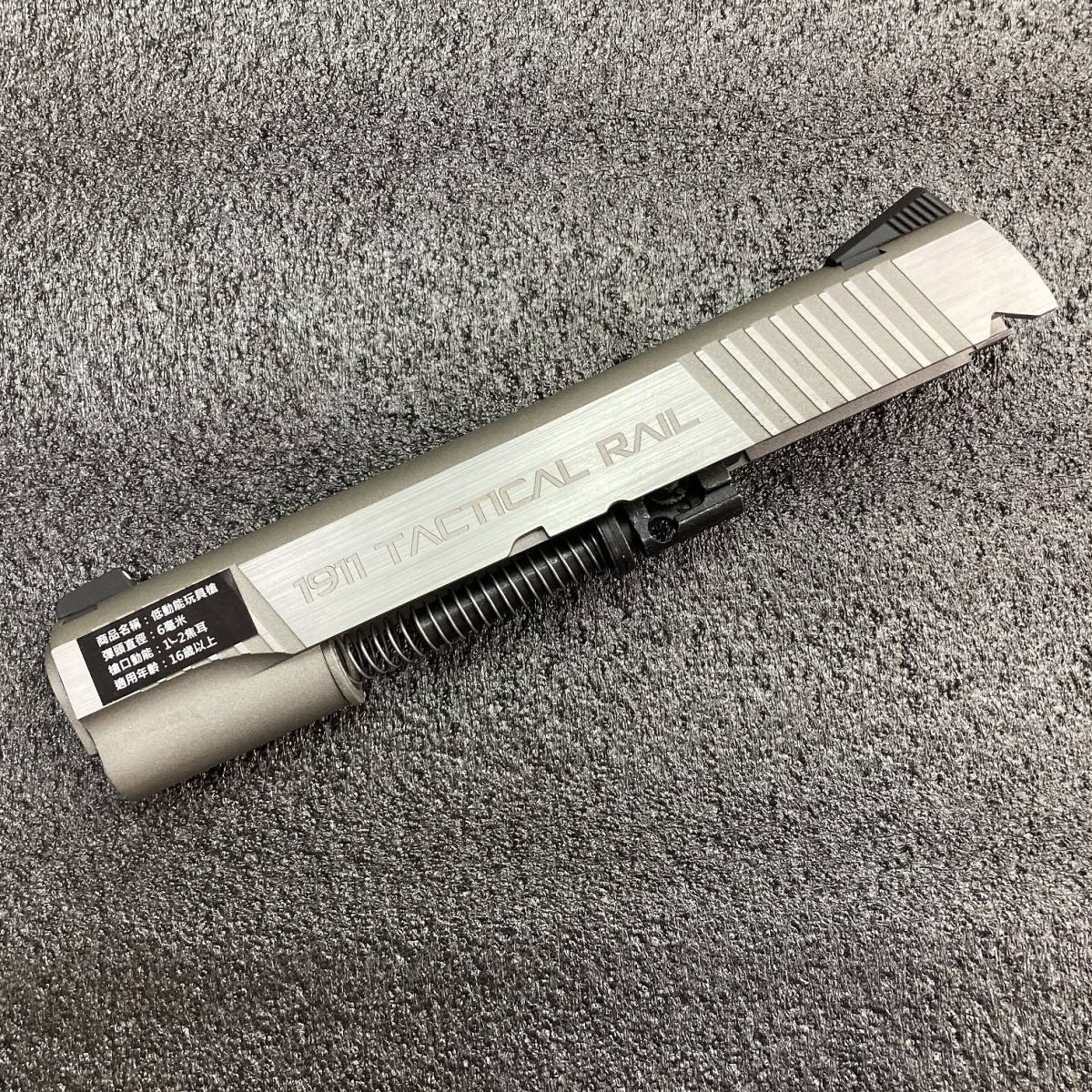 【新品】CyberGun KWC M1911 Colt 1911 Rail Gun スライド一式の落札情報詳細 - ヤフオク落札価格検索 オークフリー