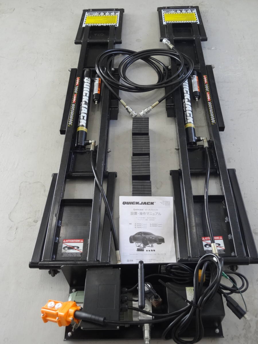 中古【個人出品】【送料無料】クイックジャッキ(QUICKJACK)BL-5000SLX 12Vタイプおまけ付き の落札情報詳細| ヤフオク落札 ...