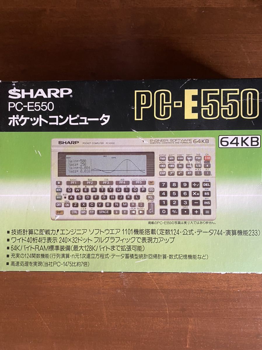 【新品】シャープ ポケットコンピュータ SHARP PC-E550 Pocket computer の落札情報詳細 - ヤフオク落札価格検索 オークフリー