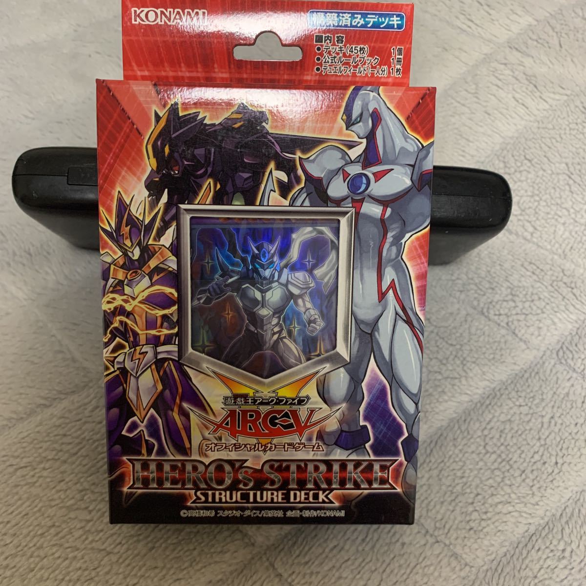 【新品】遊戯王 ストラクチャーデッキ ヒーローズストライク HERO''S STRIKE 遊戯王アーク・ファイブ 未開封 未使用 ②の落札情報詳細 - ヤフオク落札価格検索 オークフリー