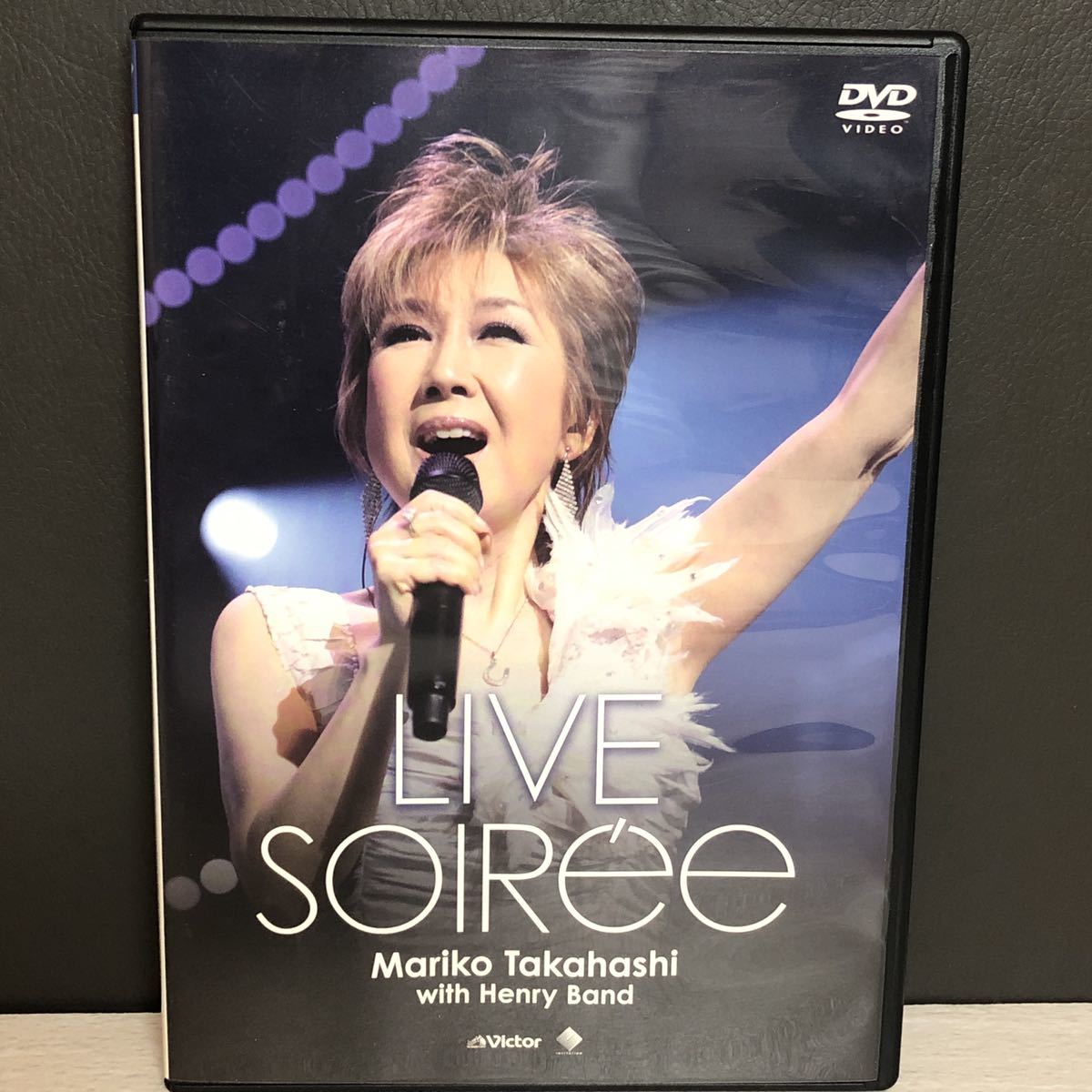 【傷や汚れあり】DVD 高橋真梨子 LIVE soiree Mariko Takahashi with Henry Bandの落札情報詳細 - ヤフオク落札価格検索 オークフリー