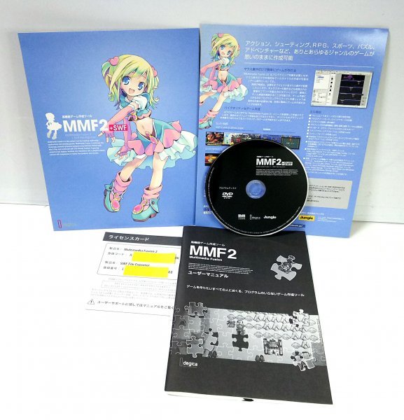 【やや傷や汚れあり】【同梱OK】 MMF2 + SWF / 高機能ゲーム作成ツール / Multimedia Fusion 2 + SWF File Exporter / プログラミング不要 ...