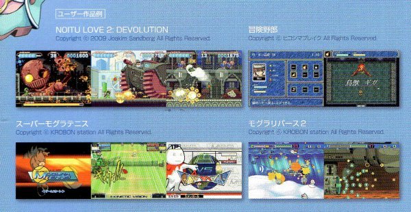 【やや傷や汚れあり】【同梱OK】 MMF2 + SWF / 高機能ゲーム作成ツール / Multimedia Fusion 2 + SWF File Exporter / プログラミング不要 ...