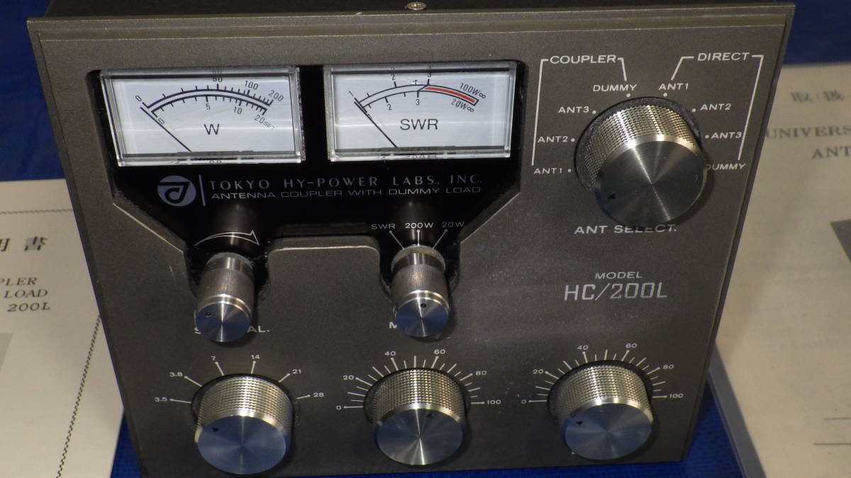 東京ハイパワー アンテナカプラー HC-200L 3.5～30MHz TOKYO HY-POWER UNIVERSAL ANTENNA COUPLER hc-200l アマチュア無線【ジャンク ...