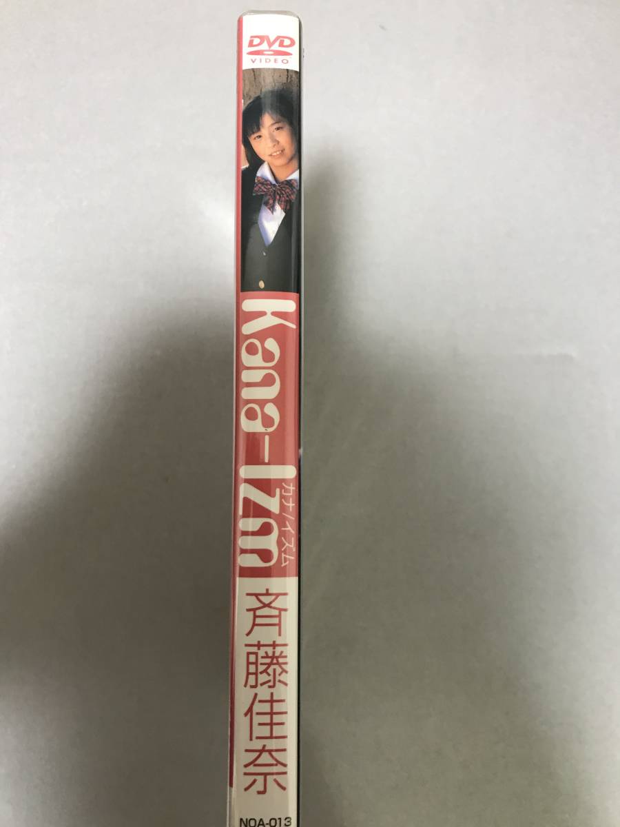 斉藤佳奈 Kana-Izm【DVD】の落札情報詳細 - Yahoo!オークション落札価格検索 オークフリー