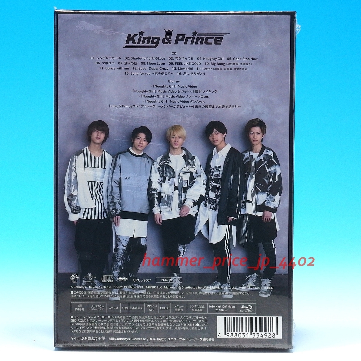【新品】★未開封 King & Prince 1stアルバム King & Prince 初回限定盤A 2 DISCS CD+Blu-ray ブルーレイ ★キンプリ キングアンドプリンスの落札 ...