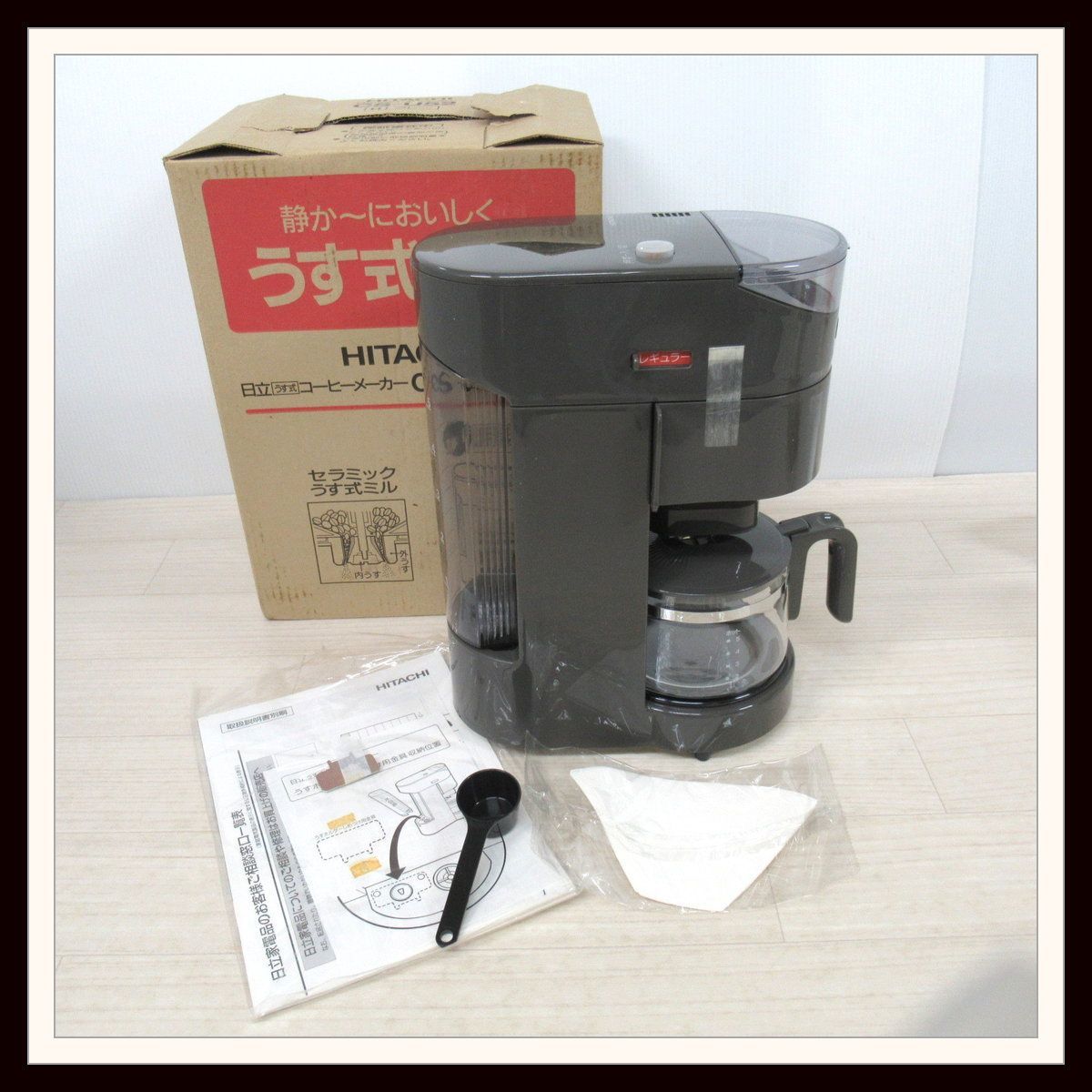 未使用★日立 うす式 コーヒーメーカー CS-U52 うす式ミル付 コーヒーメーカー グレー【O3【S3の落札情報詳細 - Yahoo ...