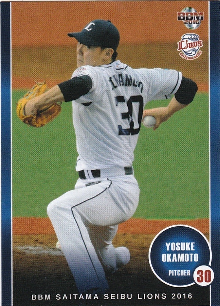 【目立った傷や汚れなし】BBM 2016 埼玉西武ライオンズ 岡本洋介 L17 レギュラーの落札情報詳細 - Yahoo!オークション落札価格検索 オークフリー