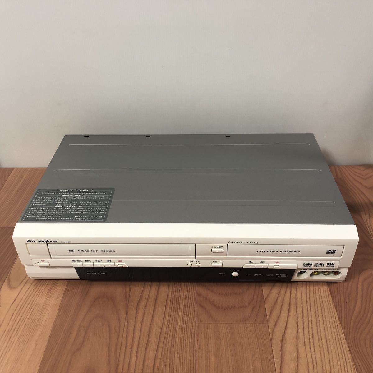 DX BROADTEC DXアンテナ DV2011E7 ビデオ一体型DVDレコーダー の落札情報詳細 - Yahoo!オークション落札価格検索 ...
