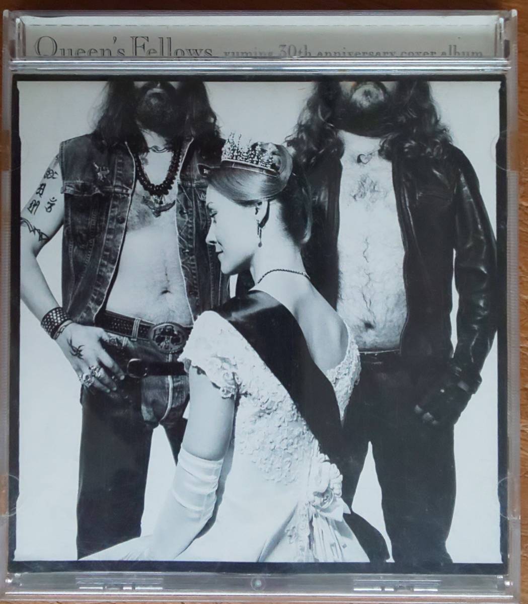 【目立った傷や汚れなし】松任谷由実 CD 「 Queen's Fellows ～ yuming 30th anniversary cover ...