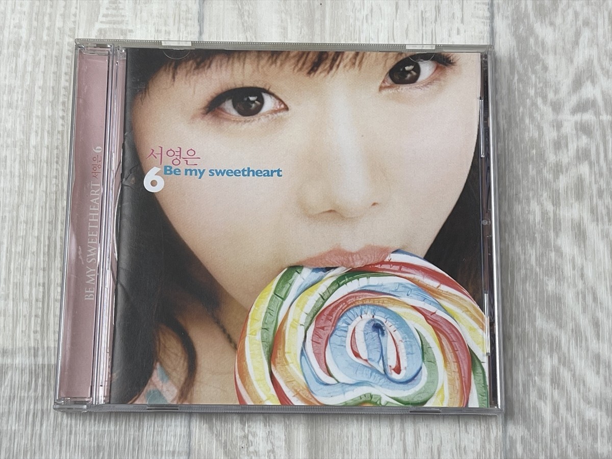 【中古】お581 CD★ ソ・ヨンウン 6集 「Be my sweet heart」 韓国盤の落札情報詳細 - ヤフオク落札価格検索 オークフリー