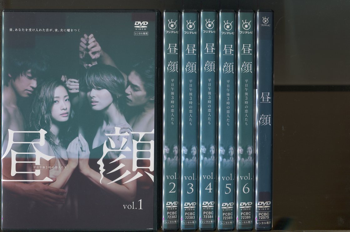 【傷や汚れあり】a0912 「昼顔 平日午後3時の恋人たち」全6巻＋劇場版 計7巻セット レンタル用DVD/上戸彩/吉瀬美智子の落札情報詳細 - ヤフオク落札価格検索 オークフリー