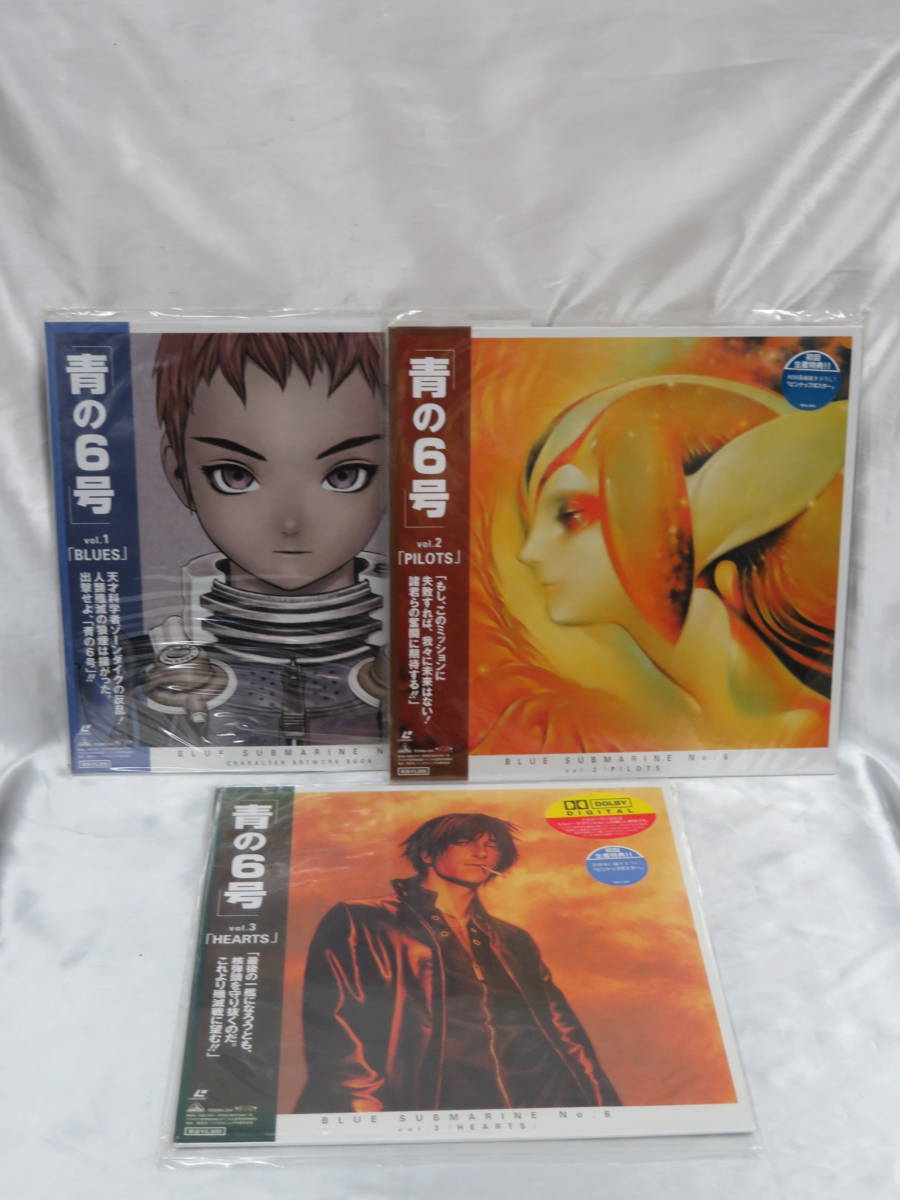 【目立った傷や汚れなし （詳細）】【LD】青の6号 VOL.1.2.3 BLUES/PILOTS/HEARTS 帯付き レーザーディスク 保管品の落札情報詳細 - ヤフオク落札価格検索 オークフリー