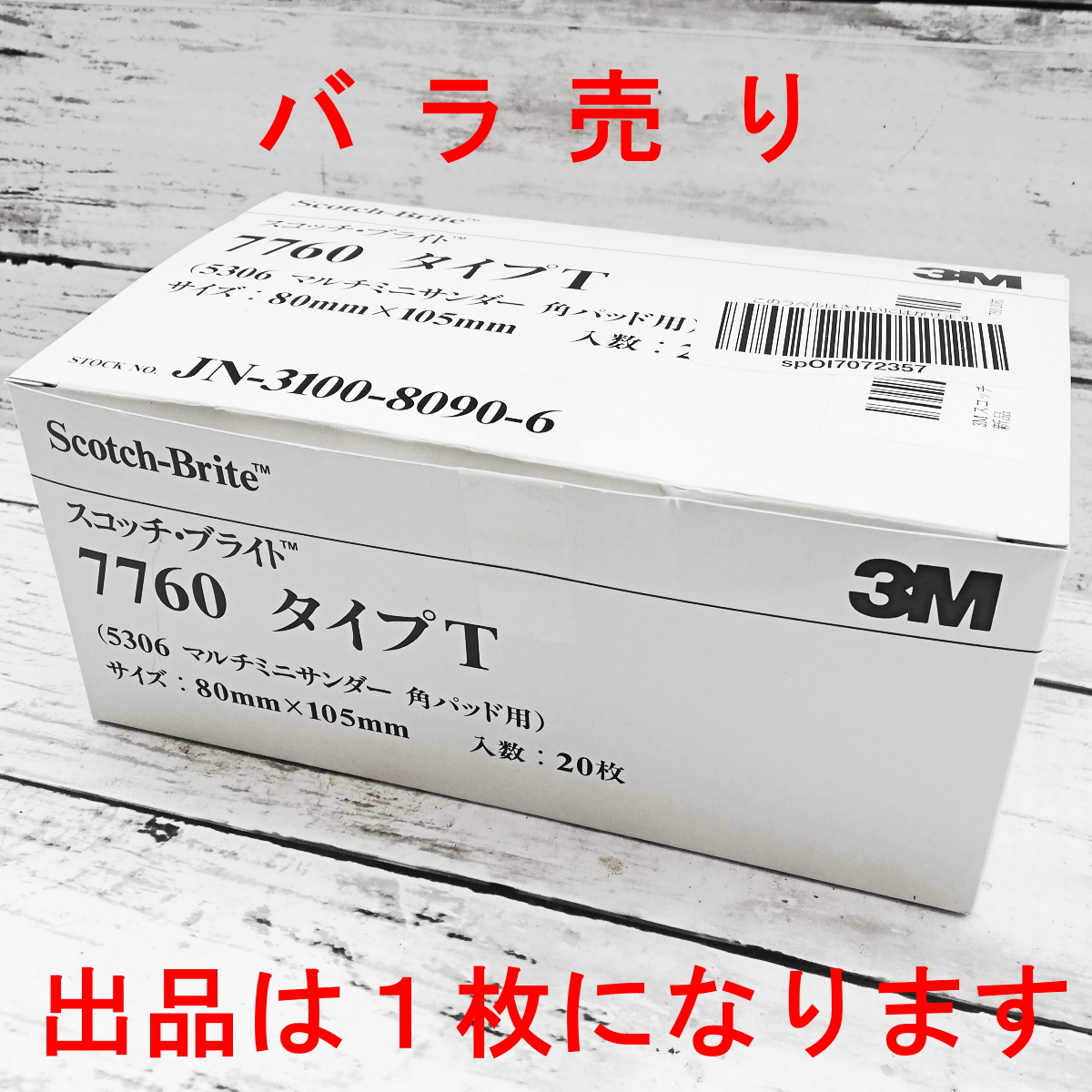 【中古】マルチミニサンダー COMPACT TOOL 3M エアツール 5306 コンパクトツール の落札情報詳細| ヤフオク落札価格情報 オークフリー