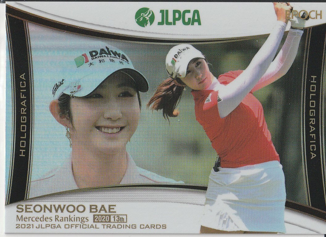 【目立った傷や汚れなし】2021 女子ゴルフ【ペ ソンウ】HG-13 ホログラフィカ JLPGA EPOCH 画像表裏 ※同梱可 注意事項必読の落札情報詳細 - Yahoo!オークション落札 ...