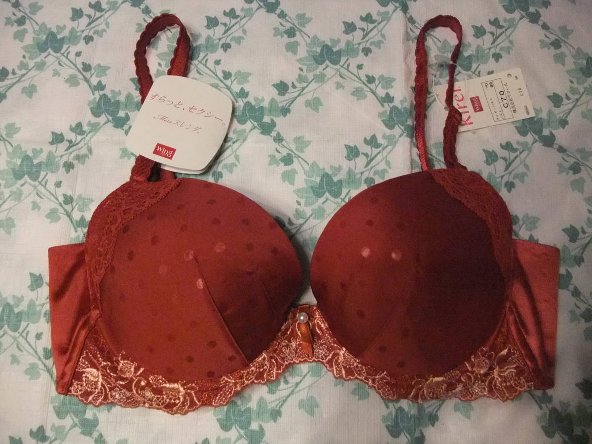 【未使用】 一点のみ！ワコール Wing Kirei(キレイ) Missスレンダ ブラジャー C70 ワイン（濃い目レッド） 未使用☆ の落札情報詳細| ヤフオク落札価格情報 オークフリー