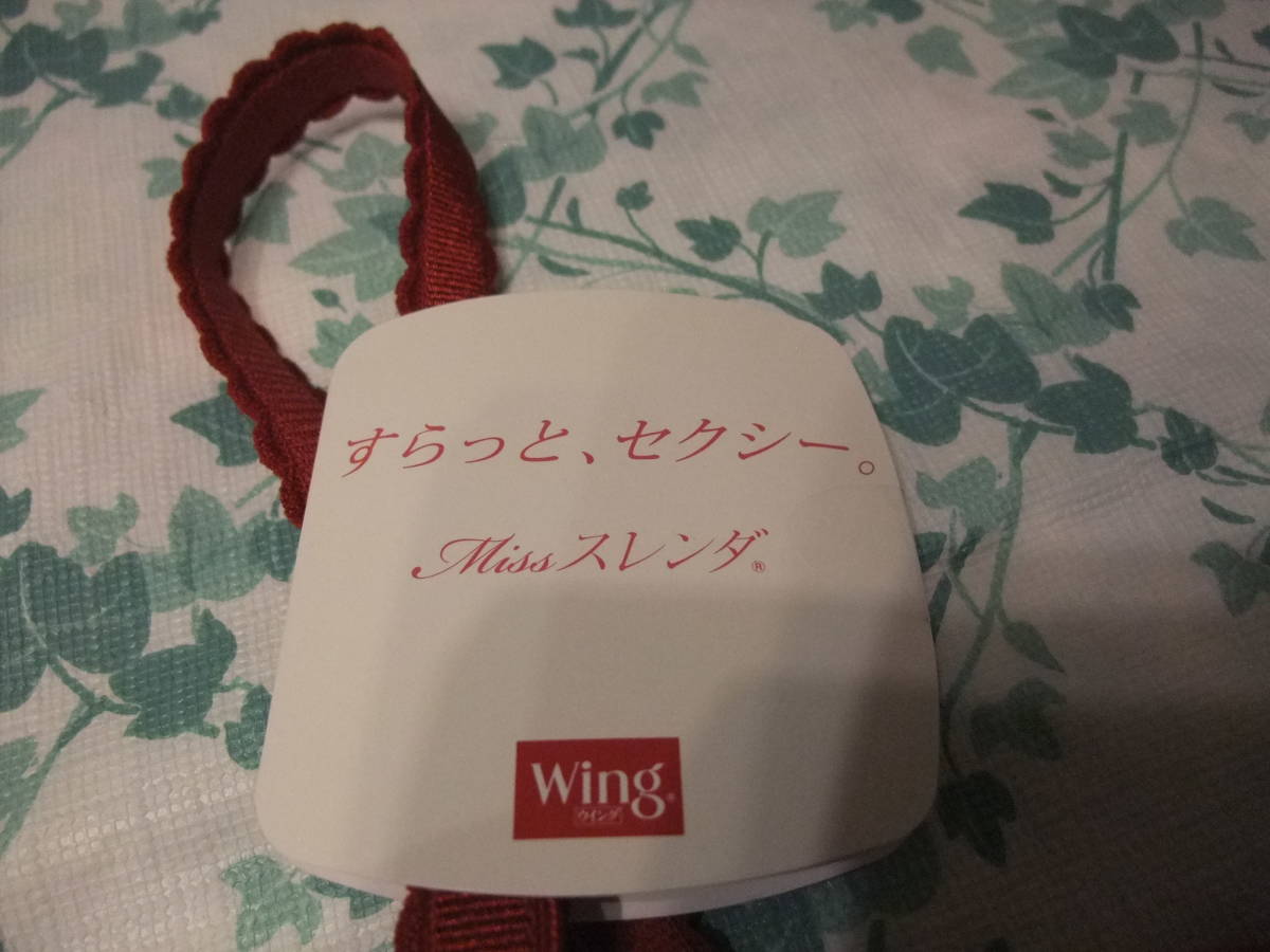 【未使用】 一点のみ！ワコール Wing Kirei(キレイ) Missスレンダ ブラジャー C70 ワイン（濃い目レッド） 未使用☆ の落札情報詳細| ヤフオク落札価格情報 オークフリー
