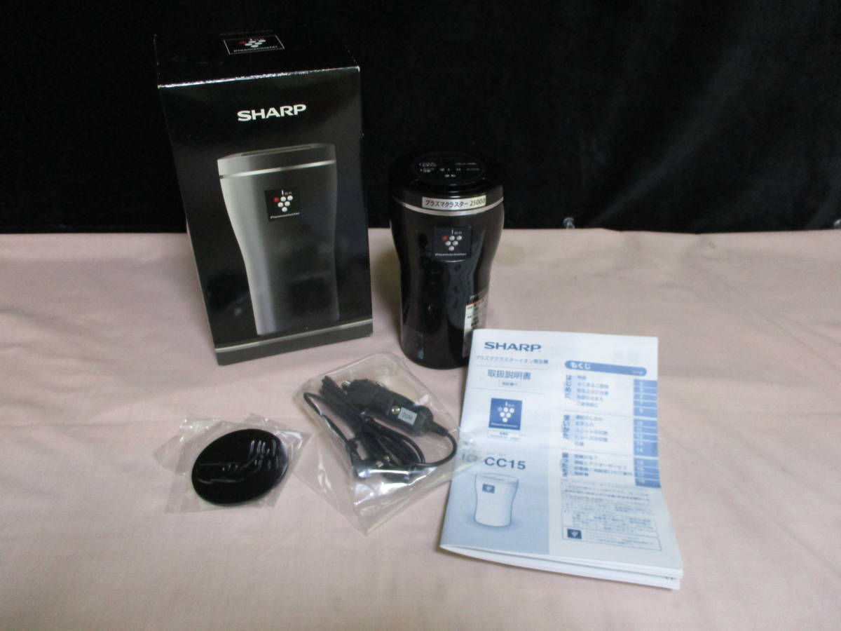 【未使用 （詳細）】鶯】 シャープ SHARP プラズマクラスターイオン発生機 IG-CC15-B 未使用の落札情報詳細 - ヤフオク落札価格検索 オークフリー