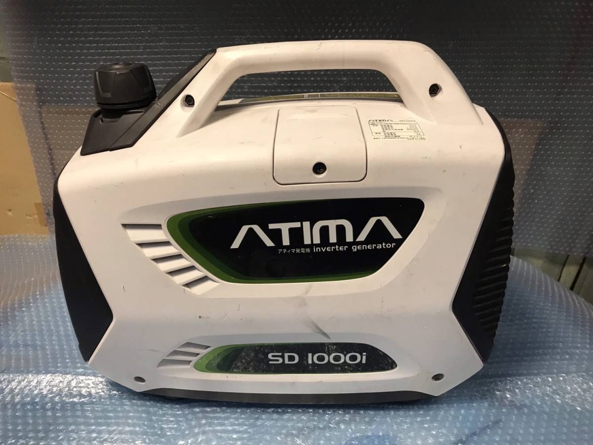 【傷や汚れあり】ATIMA アティマ SD1000i 発電機 エンジンの落札情報詳細 - ヤフオク落札価格検索 オークフリー