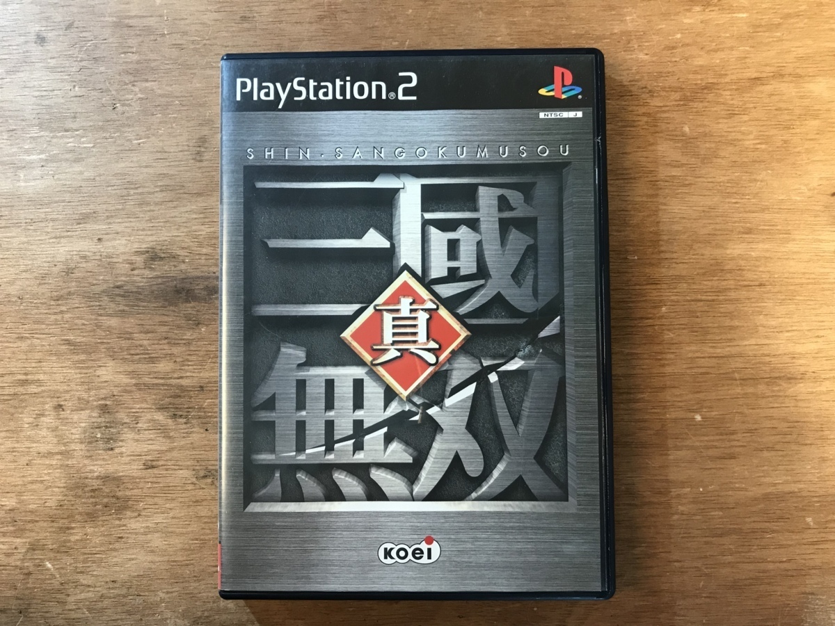 【目立った傷や汚れなし】 送料無料 真・三國無双 プレイステーション2 ゲーム PS2 ソフト 説明書あり/くKOら/DD-2894の落札情報 ...
