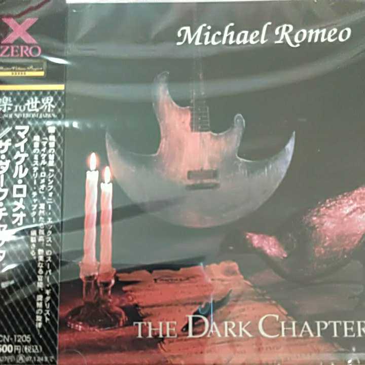 【未使用】2809新品未開封Michael Romeo「THE DARK CHAPTER」の落札情報詳細 - ヤフオク落札価格検索 オークフリー