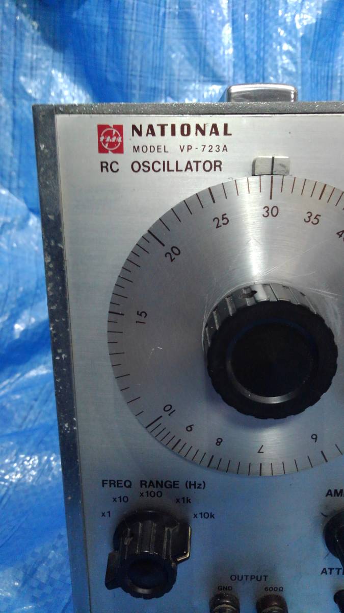 【やや傷や汚れあり】低周波発振器 VP-723A 5Hz～500kHz NATIONAL の落札情報詳細| ヤフオク落札価格情報 オークフリー